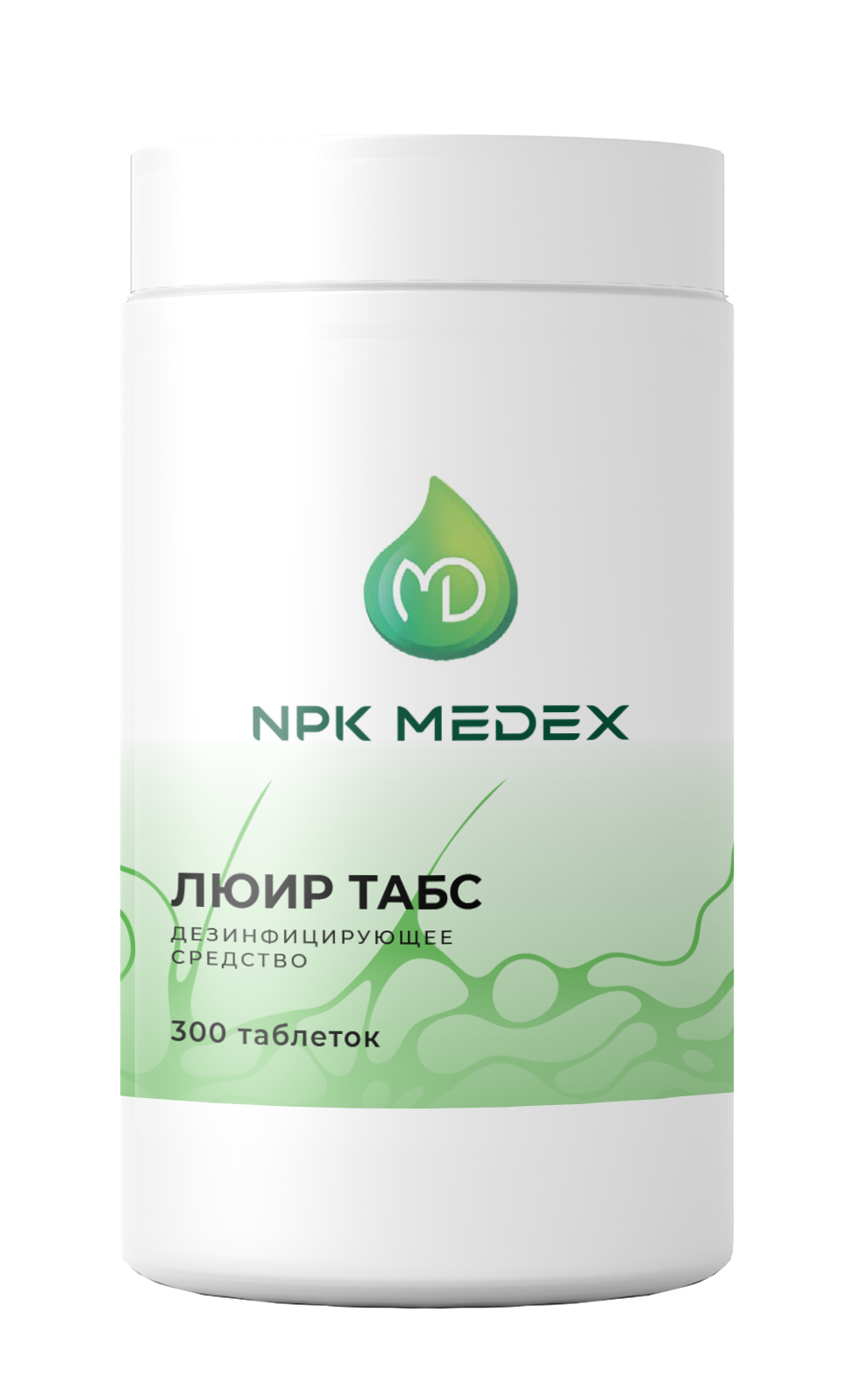 Дезинфицирующие средства
